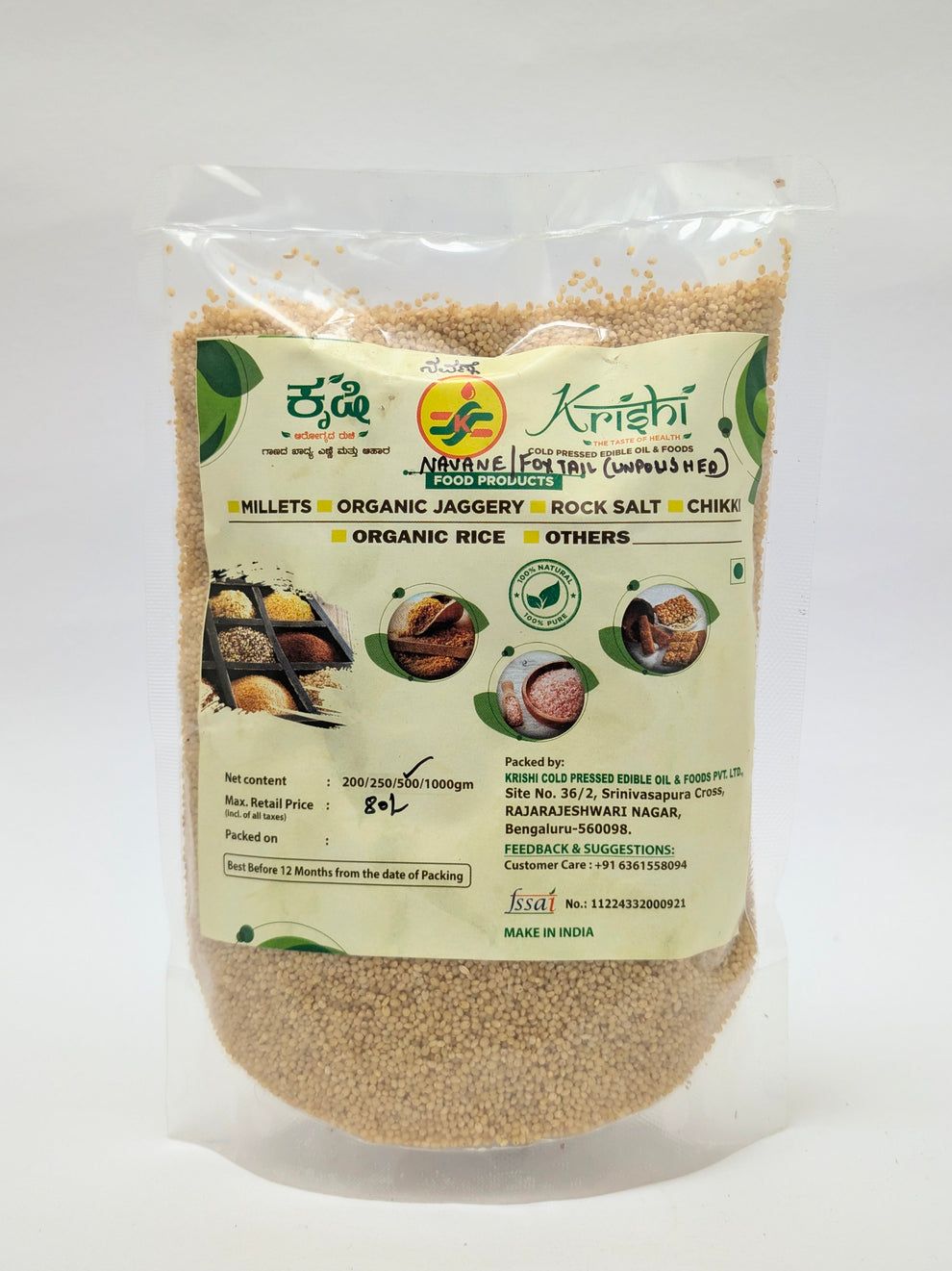 Navane Fox tail (unpolished) – Krishicoldpressedoil